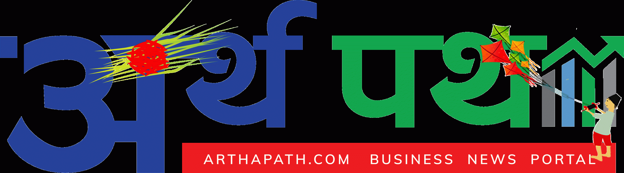 logo-dashain « Arthapath.com