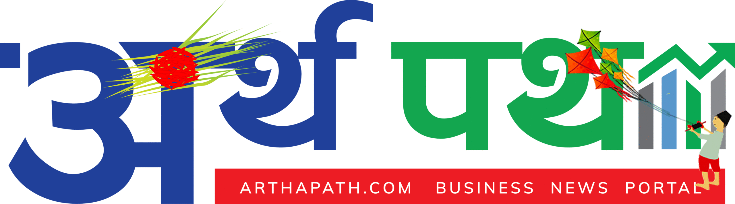 logo-dashain 11 « Arthapath.com